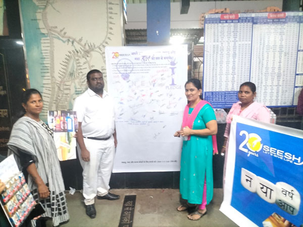 SEESHA :::: (Let's Give Life)