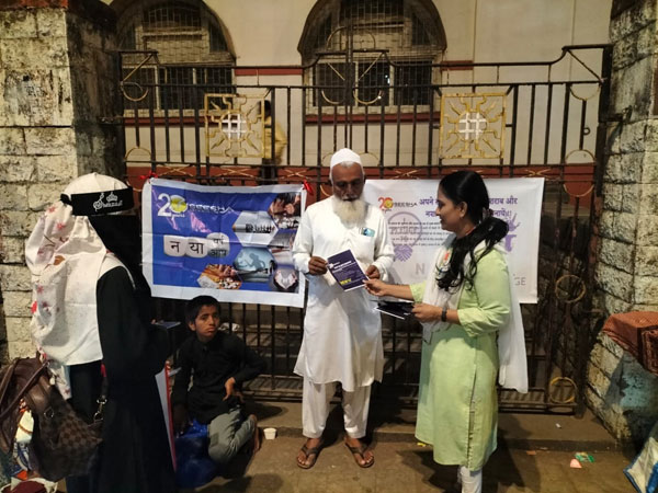 SEESHA :::: (Let's Give Life)