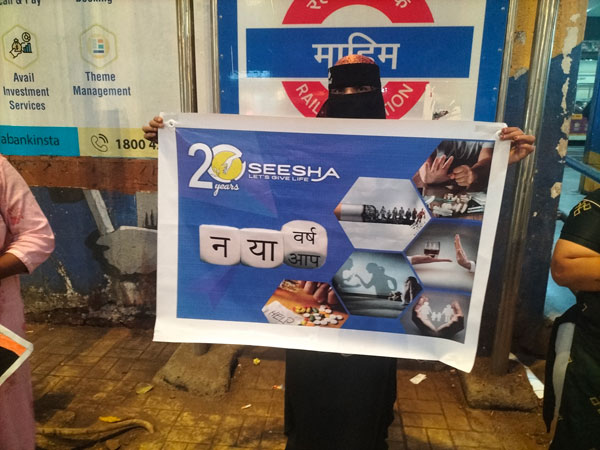 SEESHA :::: (Let's Give Life)