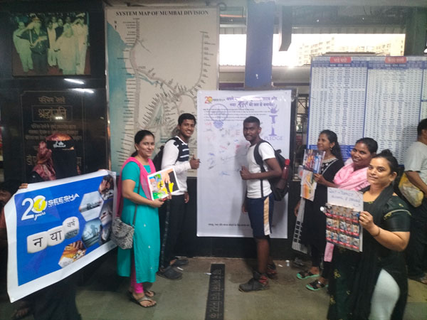 SEESHA :::: (Let's Give Life)