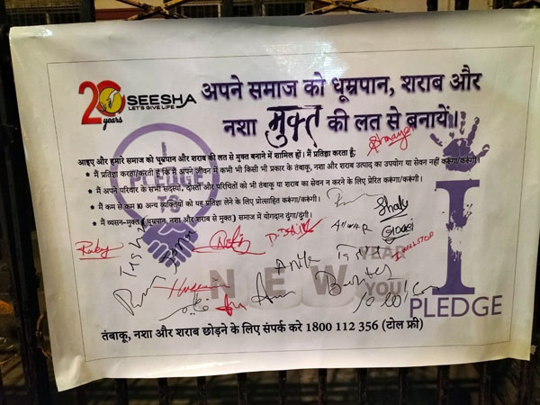 SEESHA :::: (Let's Give Life)