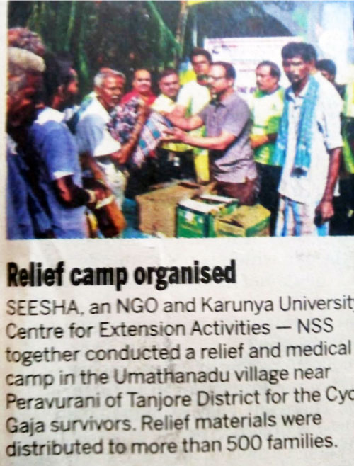 SEESHA :::: (Let's Give Life)